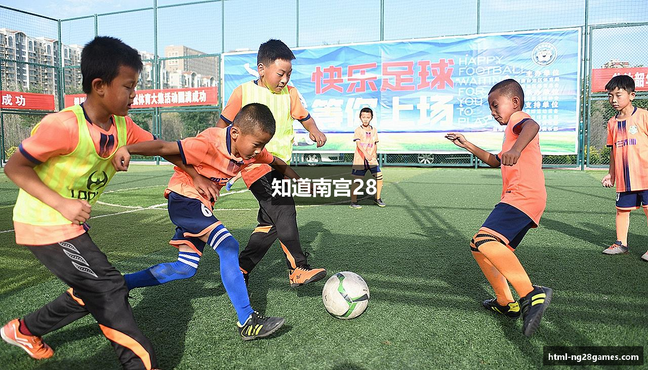 知道南宫28 - 南宫28(NG28)官方网站 - NG大舞台,相信品牌的力量